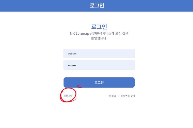 [온라인마케팅MBA 교육생을 위한 특전] 나이스비즈맵 유료 버전 상세보고서 이용권을 드립니다 : 네이버 블로그