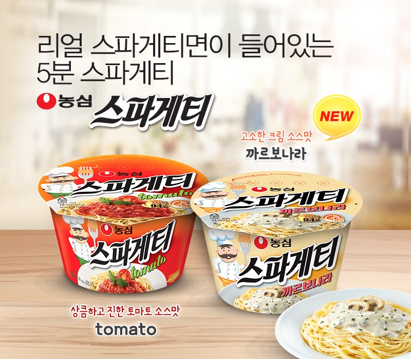 스파게티 (토마토,까르보나라) : 네이버 블로그