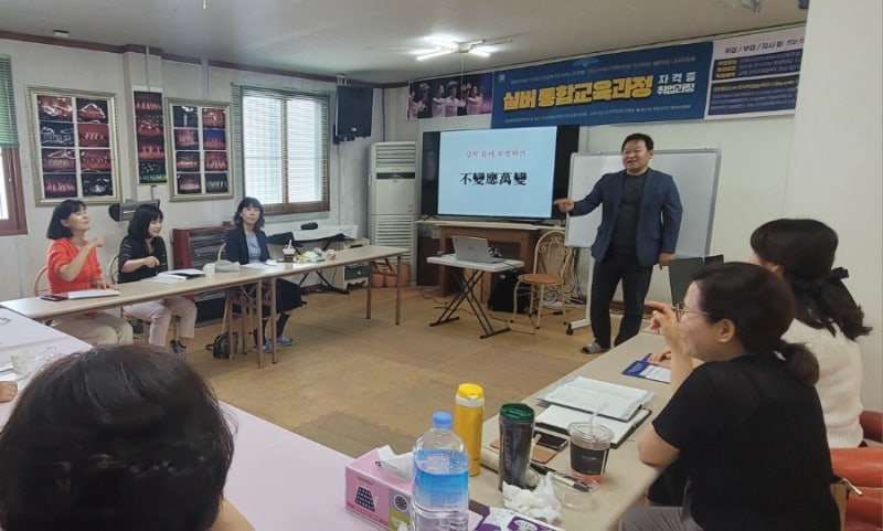 치매예방교육 실버건강 웃음치료사 통합자격증 전문양성과정 후기 네이버 블로그