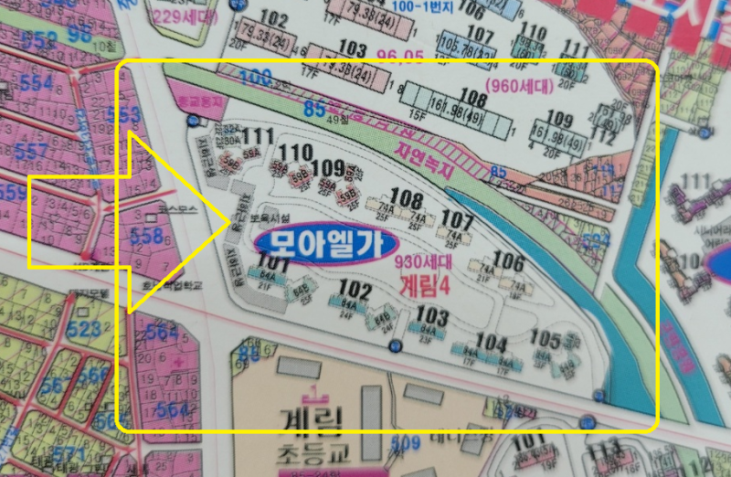 계림4 구역 사업설명회 교대역 모아엘가 그랑데 모델하우스방문 분양조건 네이버 블로그