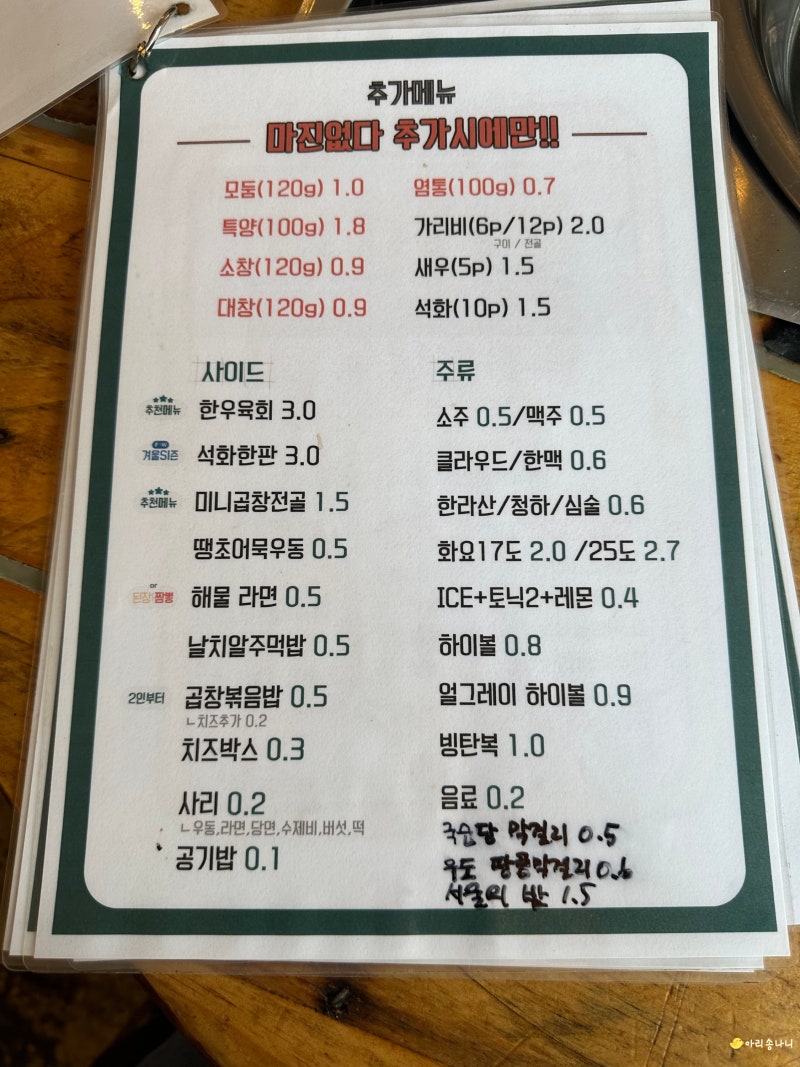 부산 남포동 국제시장맛집 미술공방 남포본점 네이버 블로그