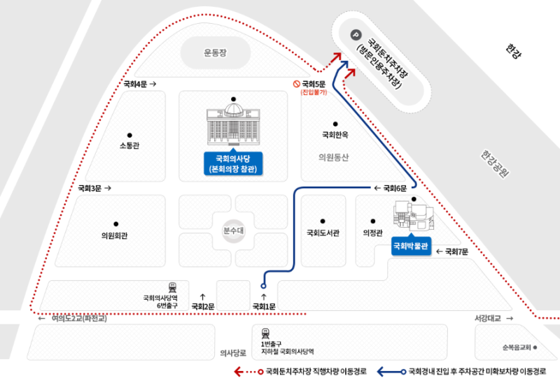 서울 어린이 가볼만한곳 국회박물관 어린이박물관 예약 영등포 초등학생 놀거리 네이버 블로그