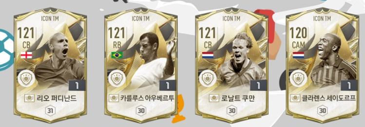 [피파온라인4] 기존 아이콘 재평가 & ICON THE MOMENT: 신규 시즌 - 아이콘 더모먼트/ICON TM/아이콘 모먼트 ...