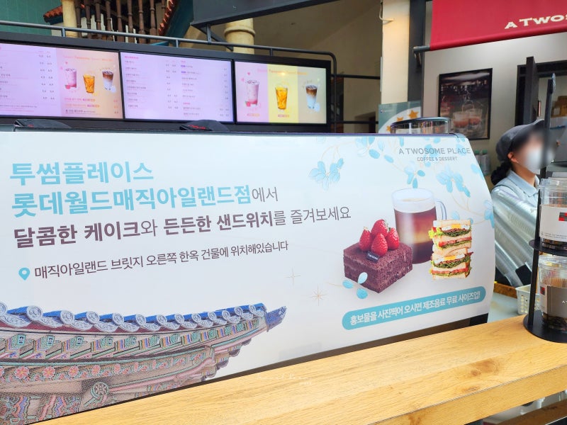 잠실 롯데월드 먹거리 내부식당and간식 모아보기 네이버 블로그