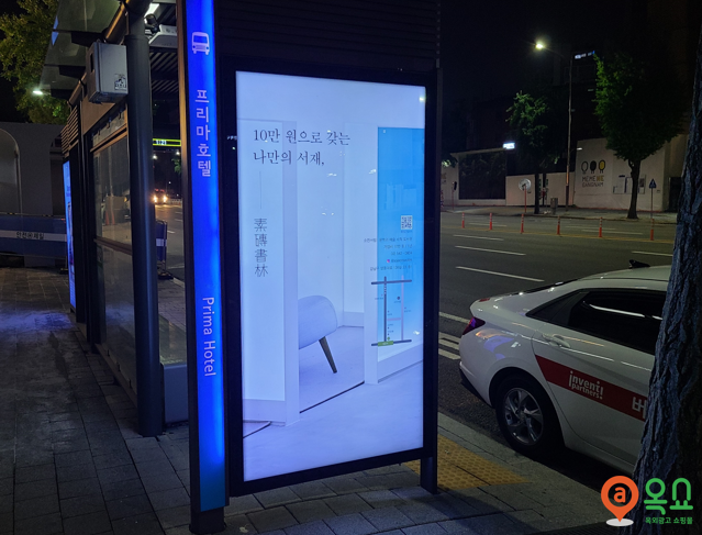 버스정류장 쉘터광고 네이버 블로그