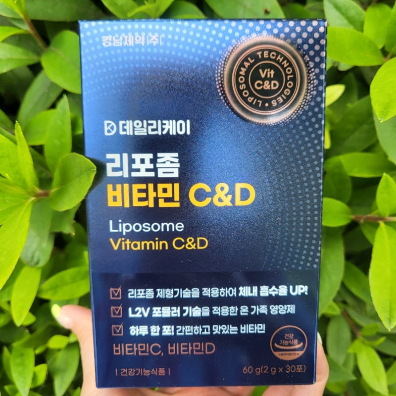 경남제약 데일리케이 리포좀 비타민 Candd 비타민 C 영양제 효능 네이버 블로그