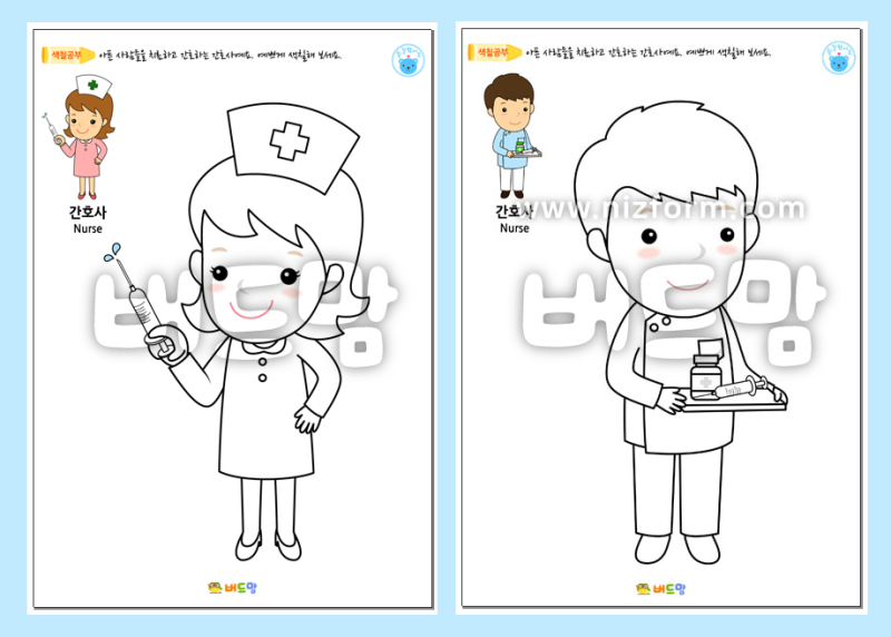 6월 유치원 어린이집 우리동네 활동지 도안 모음 👍 네이버 블로그