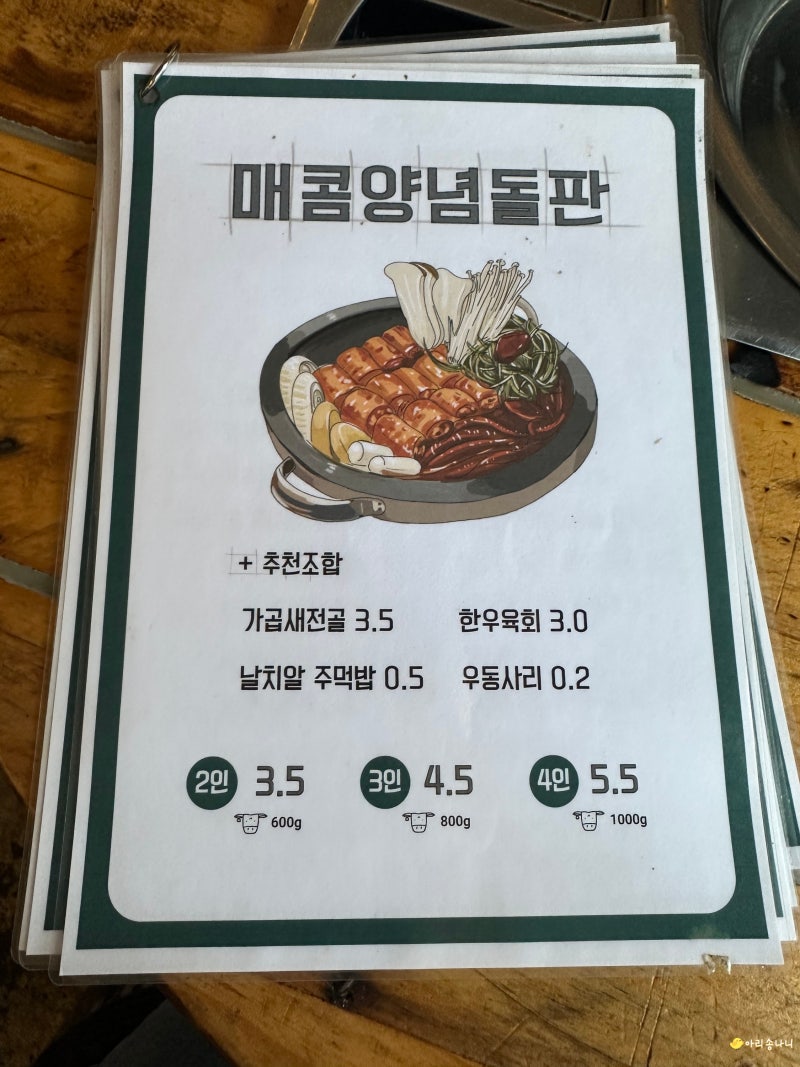 부산 남포동 국제시장맛집 미술공방 남포본점 네이버 블로그