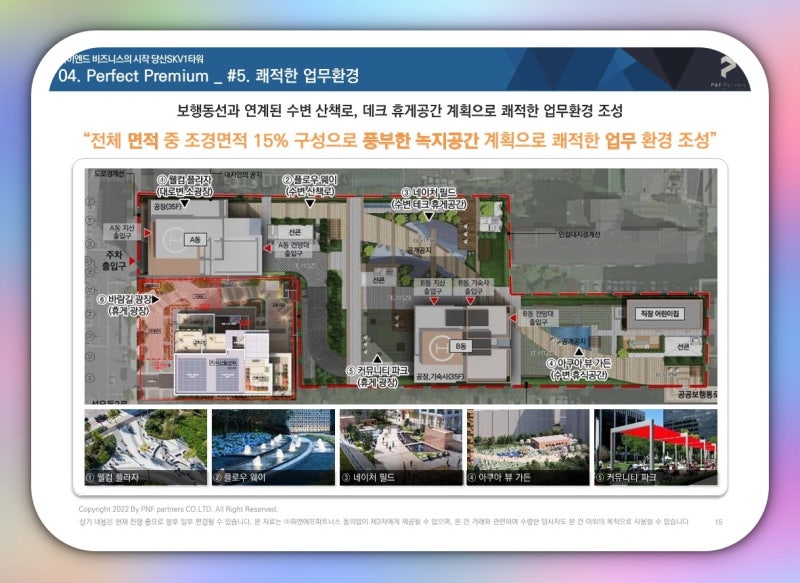 당산역 skv1 타워 영등포 지식산업센터 분양 : 네이버 블로그