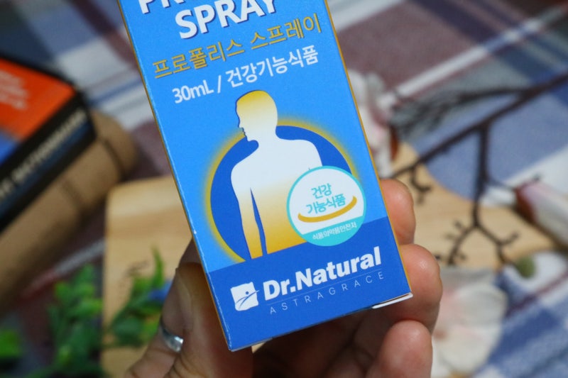 환절기 면역력 호주산 프로폴리스 스프레이 목이 시원해요 네이버 블로그