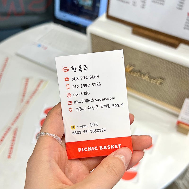 전주 피크닉바스켓 샐러드 샌드위치 그릭요거트 맛집 네이버 블로그