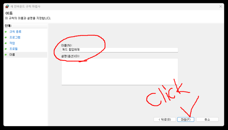 오토캐드 액세스가 차단되었습니다nonvalid Software Detected 해결방법 네이버 블로그