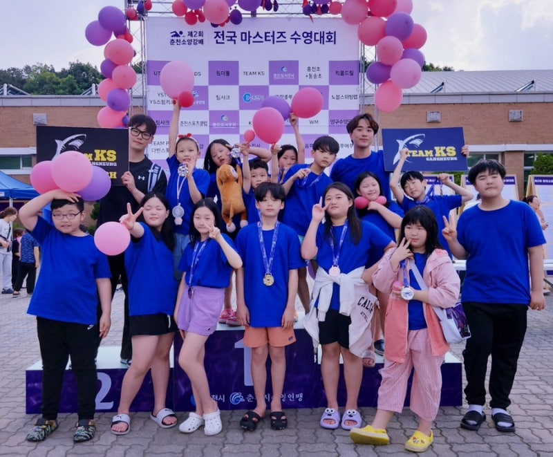 강릉 키즈스플래쉬 수영장 춘천소양강배 전국 마스터즈 수영대회 네이버 블로그