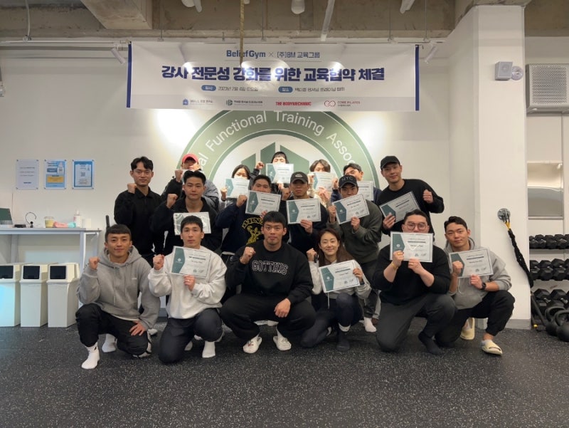 부천 전지역에서 찾아 주시는 Pt 전문 헬스장 빌리프짐 상동점송내부개부평신중동 네이버 블로그