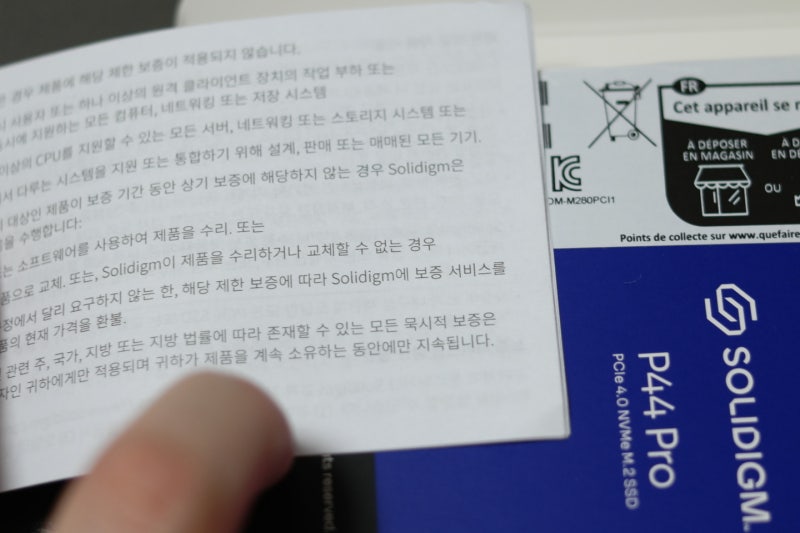 SK하이닉스 P41 동급 성능! Hynix 자회사 Solidigm의 PCIe 4.0 솔리다임 P44 Pro 2TB M.2 ...