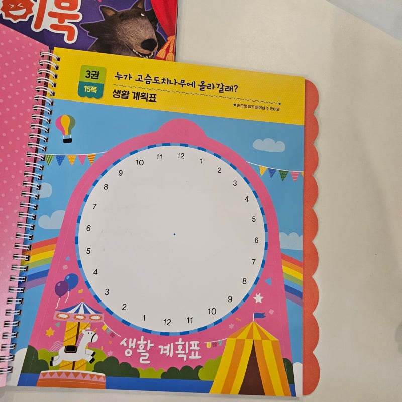 신간소개 교원 빨간펜 Best상품전 And꼬잉꼬잉 이솝극장과 철학동화 네이버 블로그