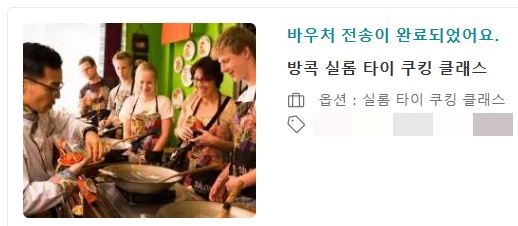방콕 여행ㅣ파워 J인간의 방콕여행 전 준비사항 공유여행자보험 경비 일정 이심 유용한 어플 등 네이버 블로그