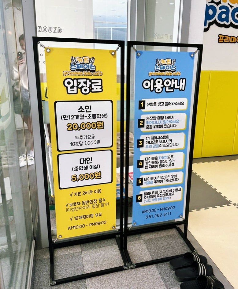 목포 키즈카페 키즈스페이스 넓고 좋다해서 왔는데 네이버 블로그