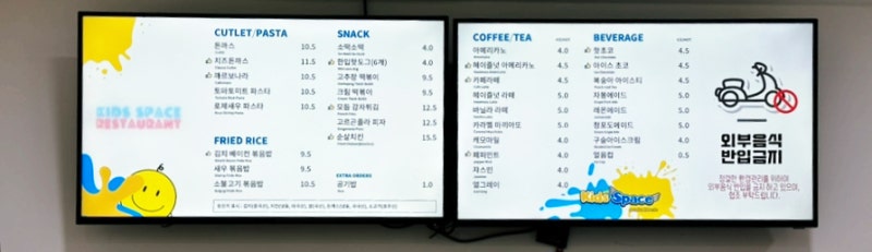 목포 키즈카페 키즈스페이스 넓고 좋다해서 왔는데 네이버 블로그