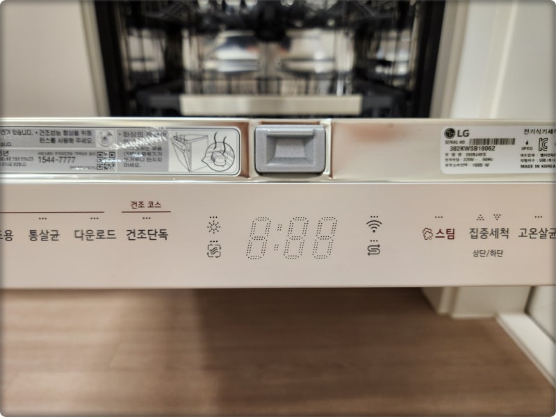 엘지 오브제 식기세척기 lg 식세기 12인용 DUBJ4EL 비교 DUBJ1E 차이 선택은 이렇게 : 네이버 블로그