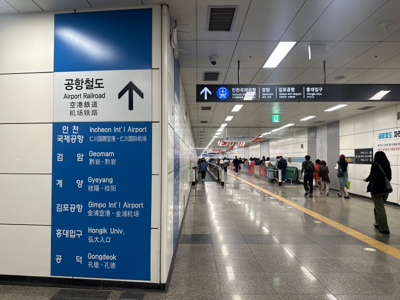 서울역 공항철도 시간표 인천공항 직통열차 일반열차 예약 요금 할인 도심공항 터미널 체크인 네이버 블로그