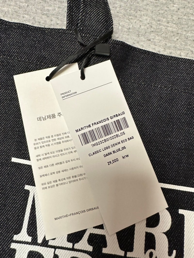 마리떼 프랑소와 저버 반팔 에코백 키링 가격 매장 신세계백화점 강남점 네이버 블로그