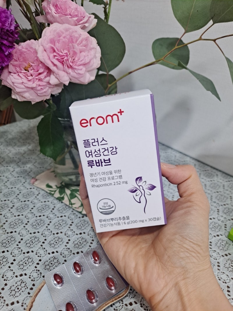 갱년기 증상 완화를 위한 루바브 뿌리 추출물 여성 갱년기 영양제 루바브 효능 네이버 블로그