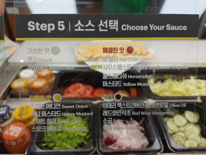 서브웨이 5월 6월행사 치킨슬라이스 꿀조합 트러플마요소스 네이버 블로그