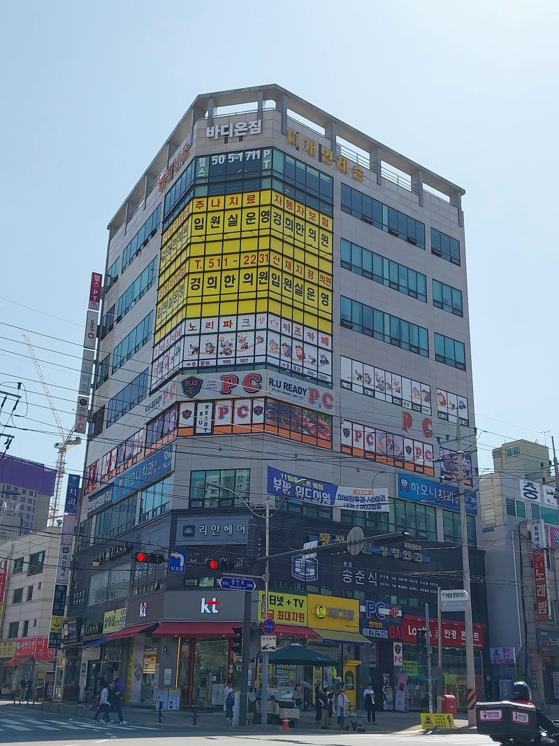 부평남부역 전망뷰가 좋은 헬스장 바디온짐 부평점 오픈일에 방문해 봤습니다 네이버 블로그