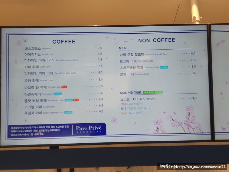 의정부 뇨끼와 라자냐가 맛있는 의정부 대형 브런치카페 추천 파크프리베 네이버 블로그