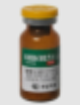 2세대 세파계 항생제, Cephalosporin / 세포테탄(Cefotetan), 야마테탄 : 네이버 블로그