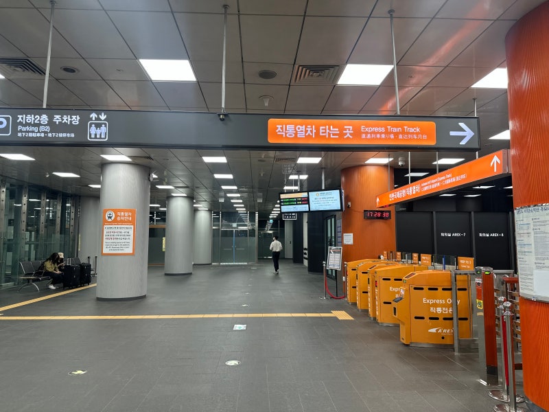 서울역 공항철도 시간표 인천공항 직통열차 일반열차 예약 요금 할인 도심공항 터미널 체크인 네이버 블로그
