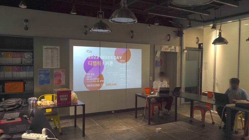 [ 판교 코딩 학원 ] WELCOME ! Geeks Day ! 그 뒷이야기 ! : 네이버 블로그