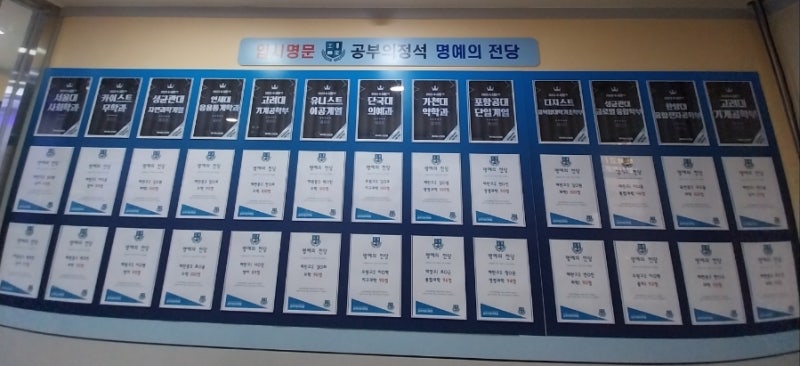 소수정예로 꼼꼼하게 케어해주는 공부의 정석학원 영통구청관 네이버 블로그