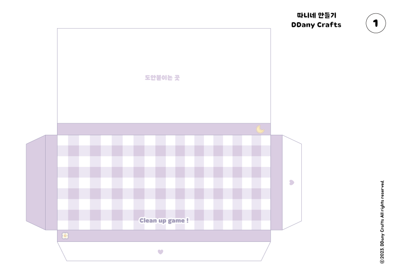 [따니네 만들기] 책상정리 게임북 / Organizing the desk squishy book : 네이버 블로그