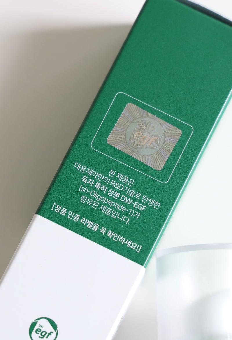 내돈내산 대웅제약 이지듀 Egf 기미앰플 20일 쓴 후기 결과는 별로지만 재구매 이유 네이버 블로그
