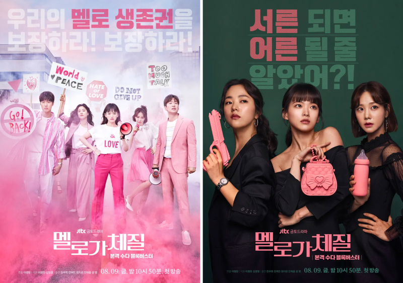 디즈니 플러스 드라마 추천 디즈니 드라마 추천 한국 네이버 블로그