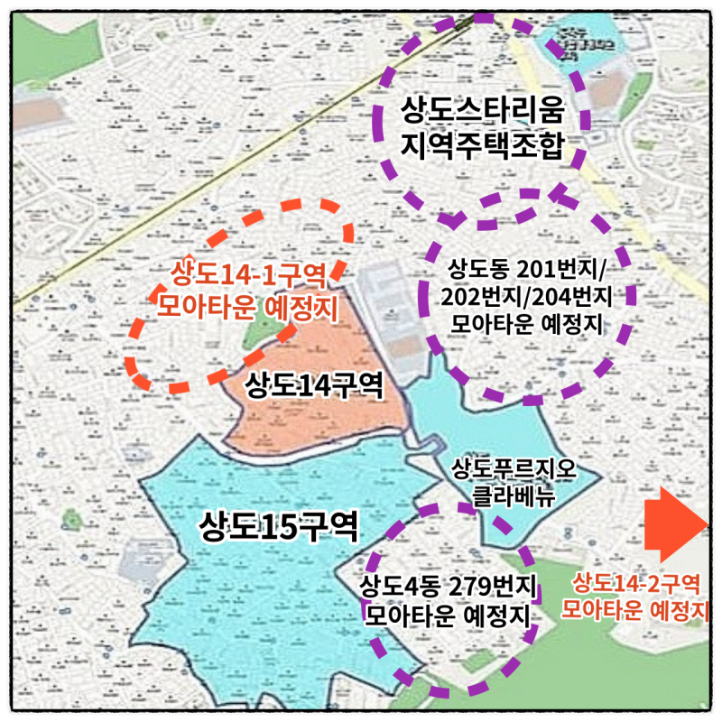 상도동 재개발 분석 동작구 상도동 210번지 일원 모아타운모아주택 재개발 신청 가능성 네이버 블로그