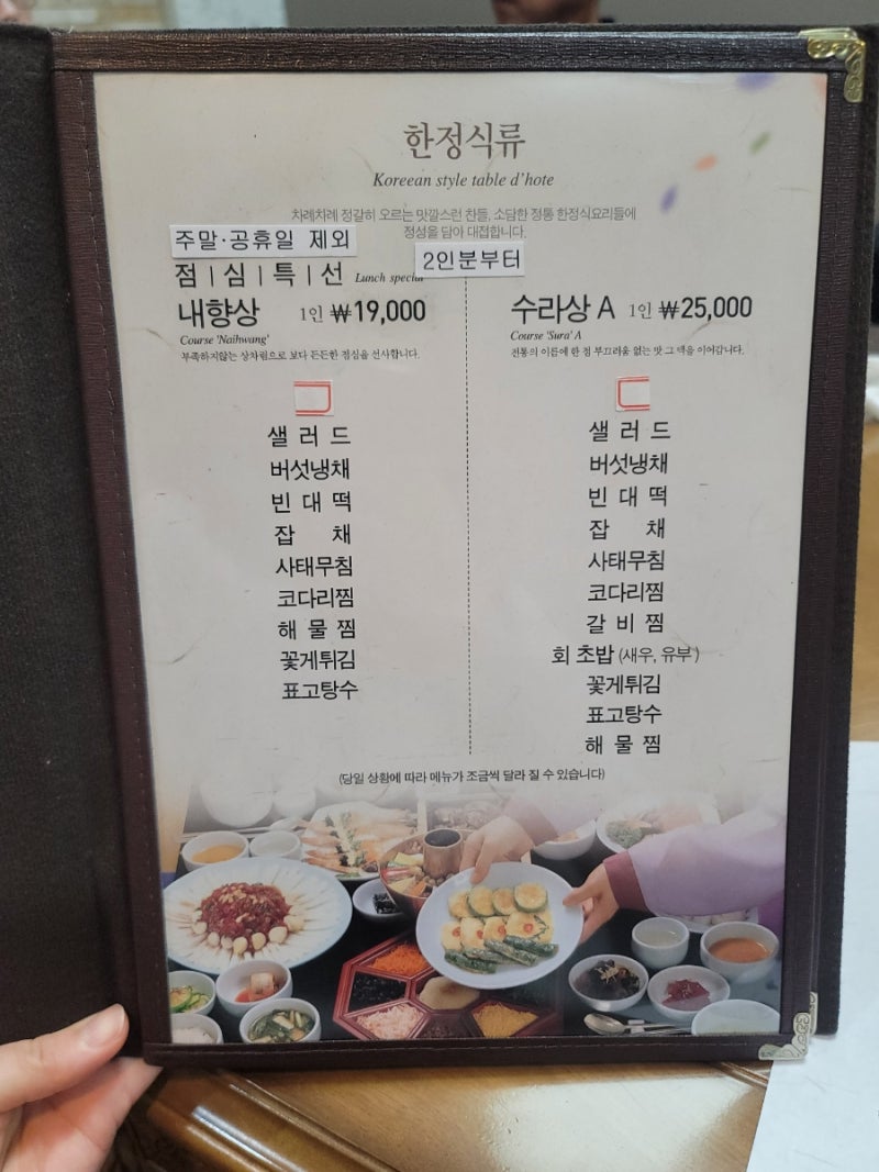 대구달서구한정식추천 상인동 상견례 및 한정식식당 추천해요 네이버 블로그