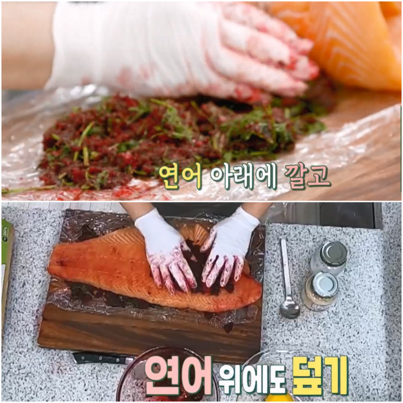 편스토랑 레시피 박정수 연어그라브락스 만들기 연어숙성 방법 연어요리 네이버 블로그