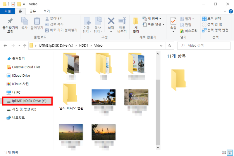 ipTIME ipdisk drive FTP 서버 접속 프로그램 사용법 : 네이버 블로그