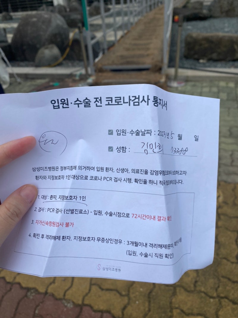아산 삼성미즈산부인과 초산유도분만 우여곡절 출산성공기 네이버 블로그