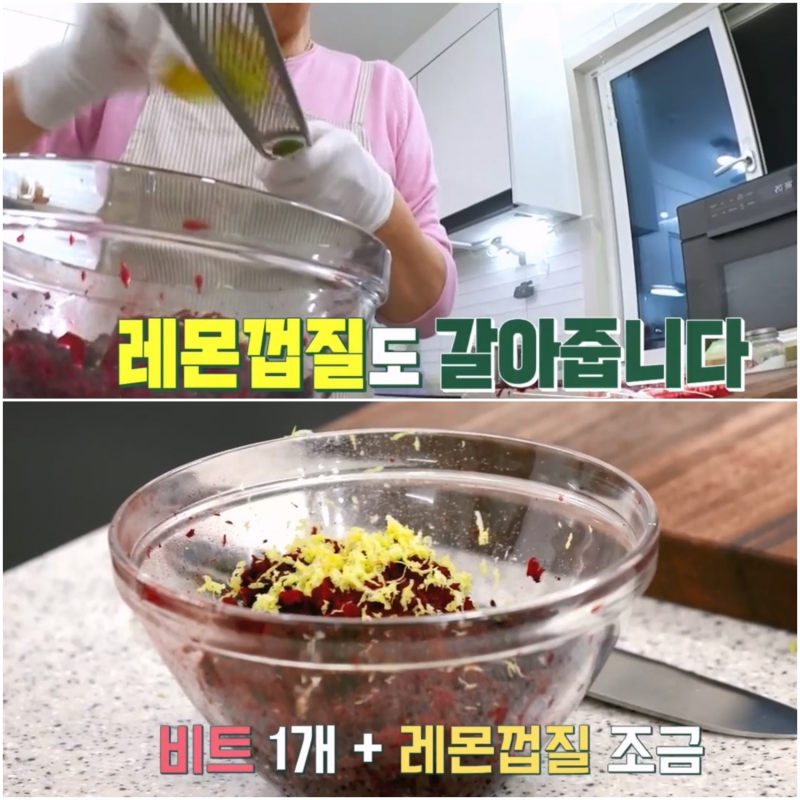 편스토랑 레시피 박정수 연어그라브락스 만들기 연어숙성 방법 연어요리 네이버 블로그