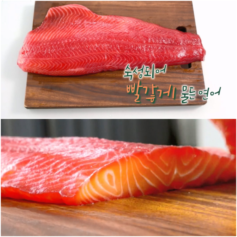 편스토랑 레시피 박정수 연어그라브락스 만들기 연어숙성 방법 연어요리 네이버 블로그