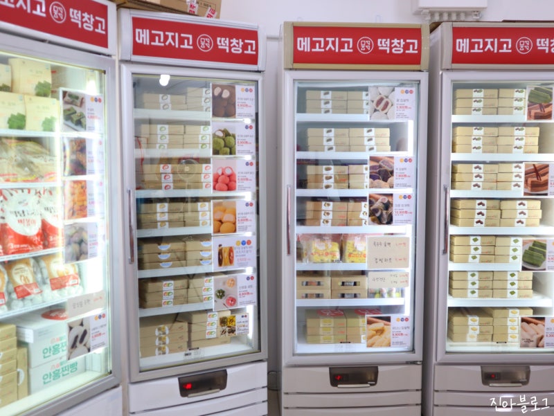거제 떡집 상동 메고지고 떡창고 찹쌀떡 맛집 네이버 블로그
