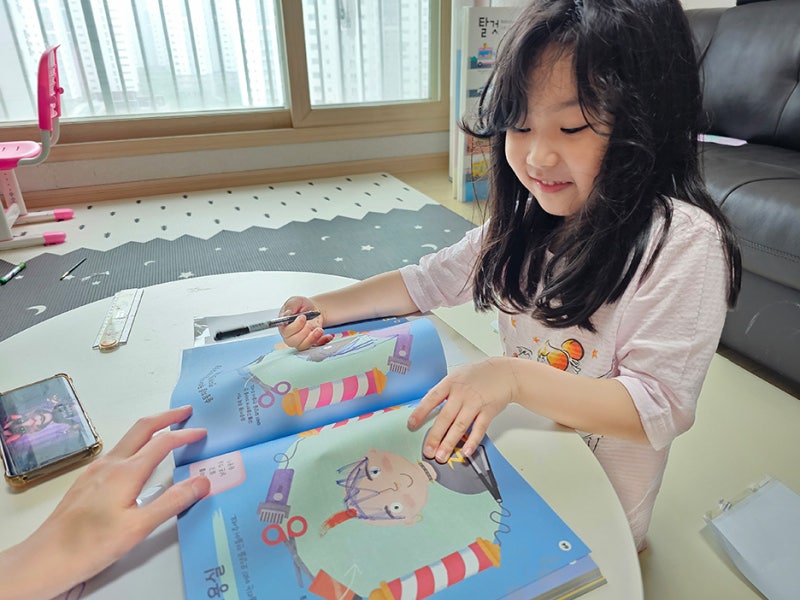 엄마표미술놀이 하기좋은 아동미술 책 아트노리 꾹꾹 네이버 블로그