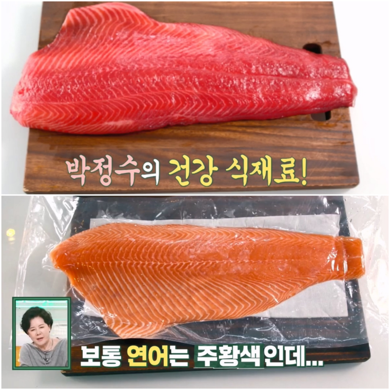 편스토랑 레시피 박정수 연어그라브락스 만들기 연어숙성 방법 연어요리 네이버 블로그
