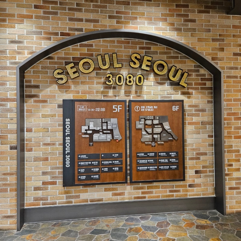 잠실 롯데월드몰 맛집 문 닫기 전에 가야하는 원조 전주비빔밥 네이버 블로그