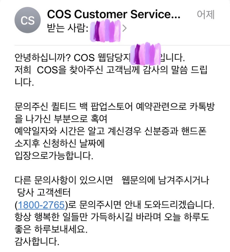 서울 익선동 루프스테이션 익선|cos 퀼티드 백 팝업 스토어 네이버 블로그