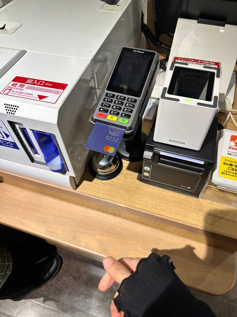 트래블로그 체크카드 환전 일본 후쿠오카 Atm 출금 사용법 네이버 블로그